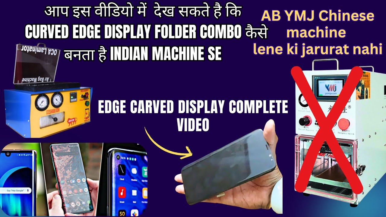 Curved Edge Display Folder Combo Demo OCA Lamination Machine 100% ...