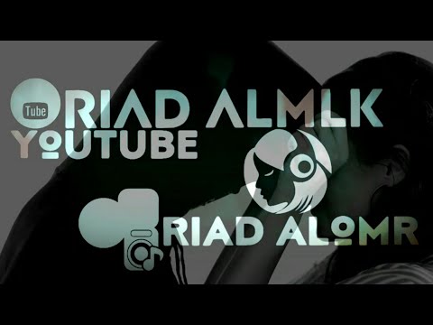مقدمة قناة Riad Almlk لعام 2018