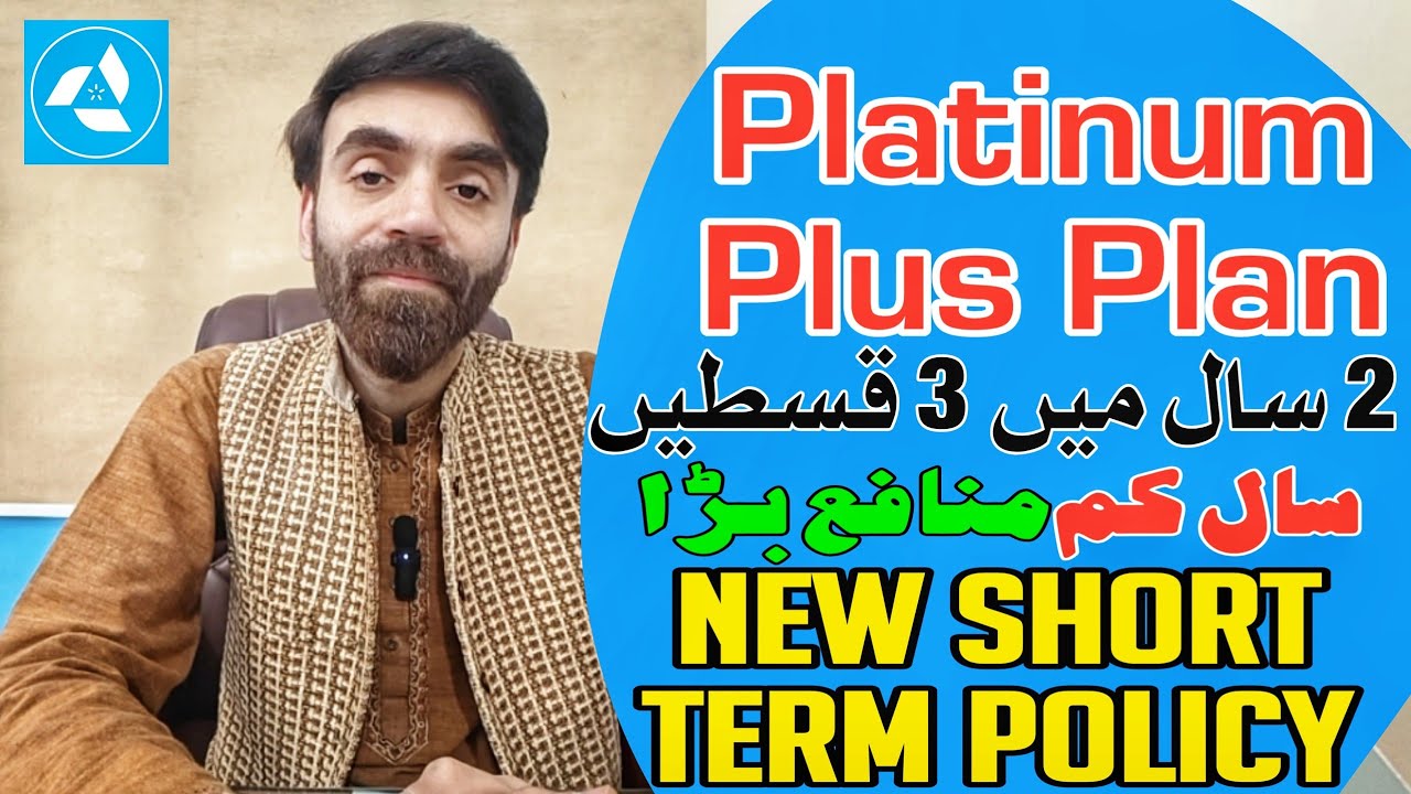 Platinum Plus Plan | Platinum Plus Plan State Life | State Life Short ...