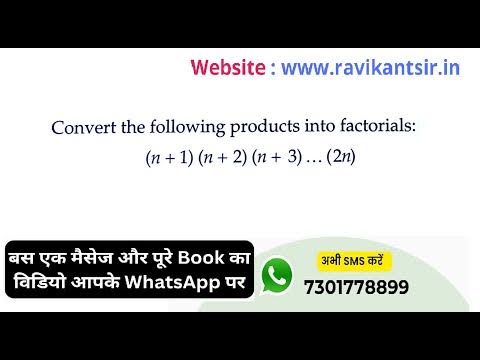 Convert the following products into factorials: (n + 1)(n+ 2) (n + 3 ...