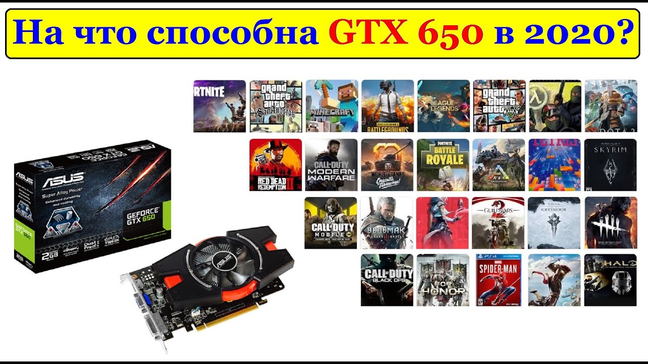 Geforce Gtx 650 Clipart Free