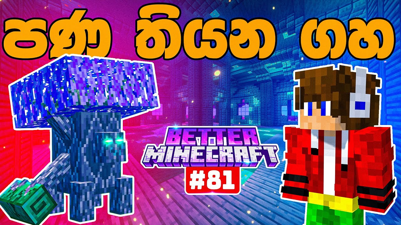 Epic Fight Against the Starlit Crusher – Better Minecraft! #81 - YouTube