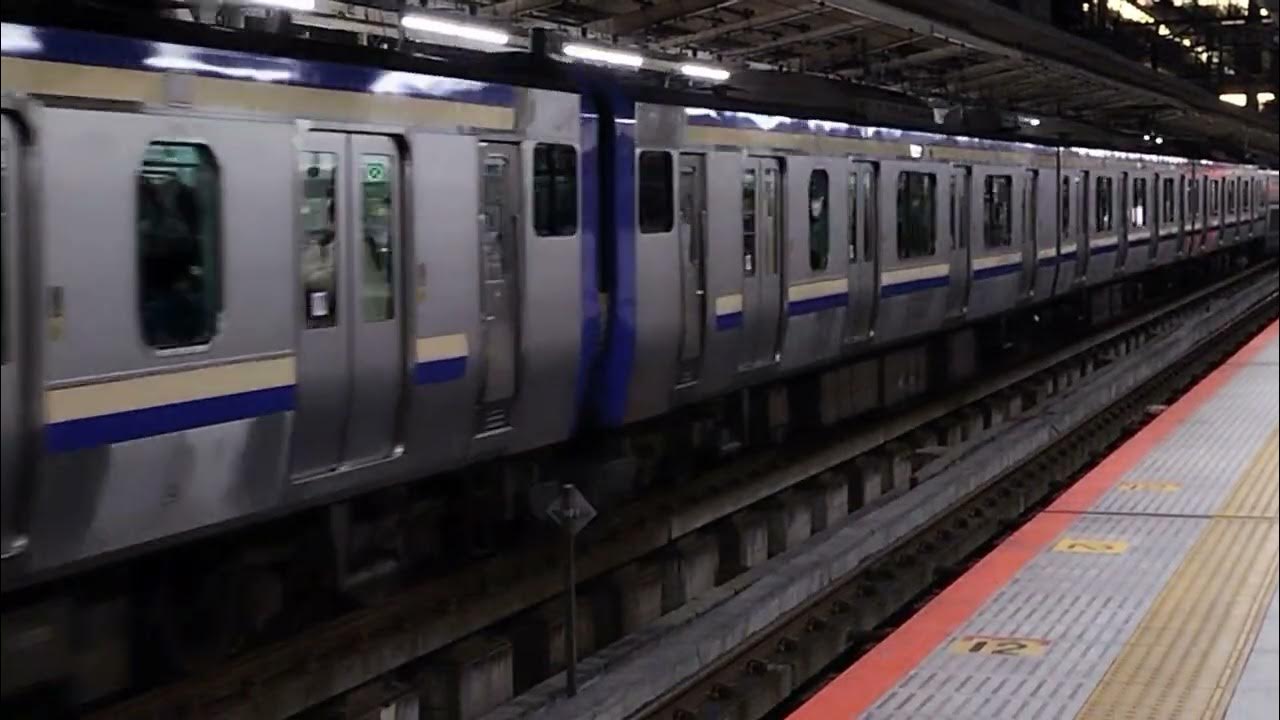 E235系1000番台クラJ-20編成+クラF-11編成横浜駅発車 - YouTube