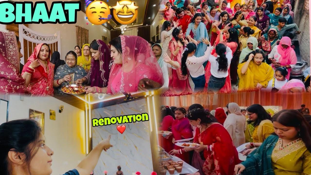 बुआ आई भात नोटने || Renovation done😍 || Bhaat vlog🥳 - YouTube