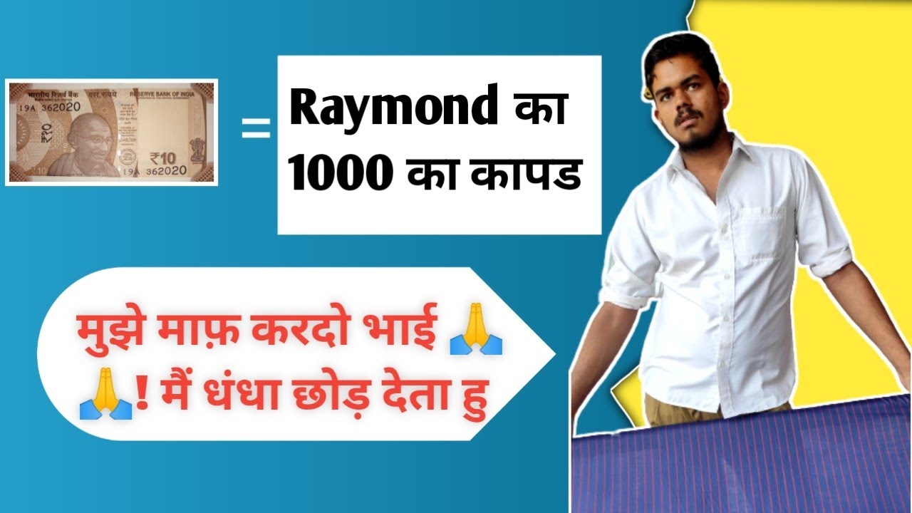 bhaiya 10 rupay ka kapad pack kar dijiye 😮😯 !!! Prank on kapadwala ...