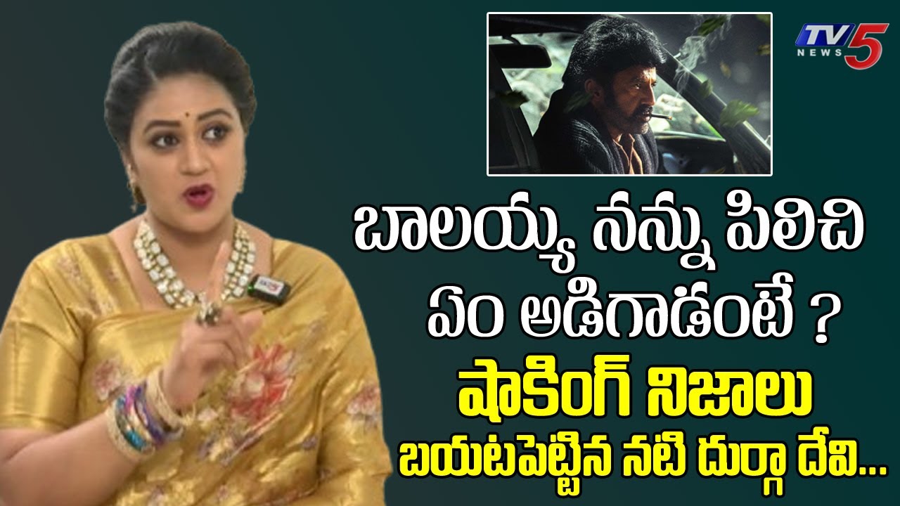 Actress Durga Devi Working Experience with Balakrishna | NBK109 | TV5 ...