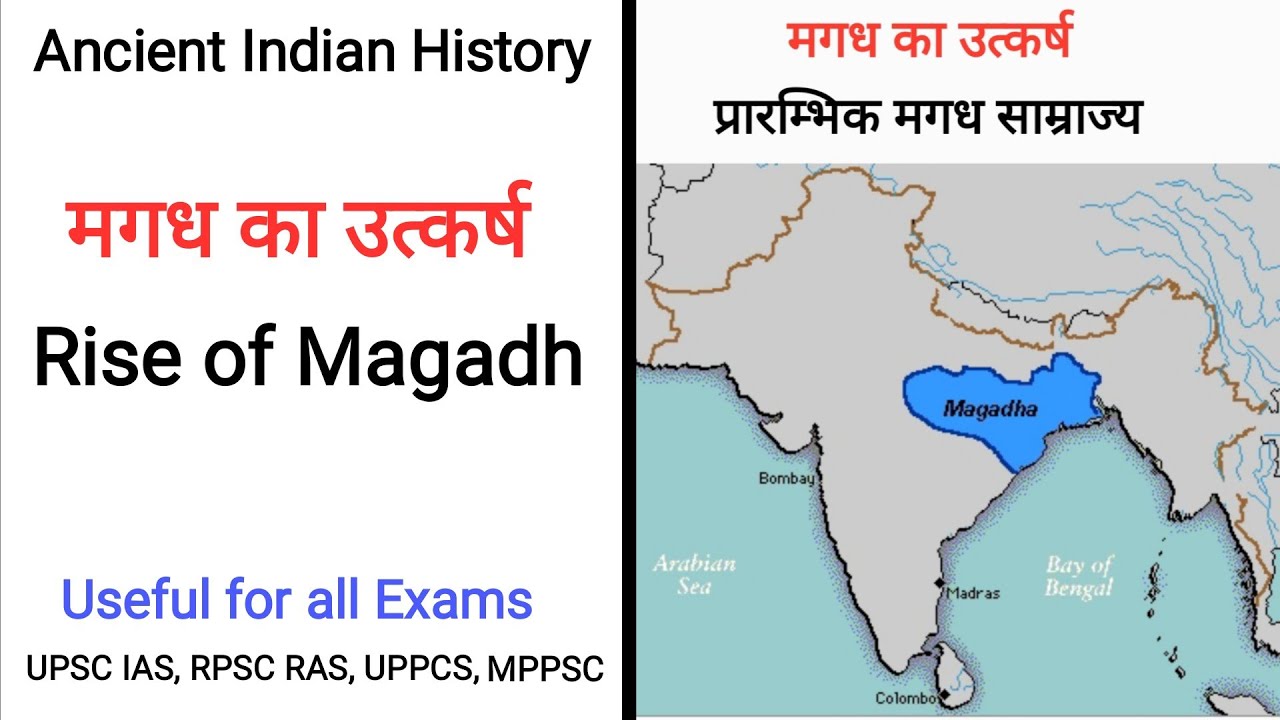 Rise of Magadh / मगध का उत्कर्ष - YouTube