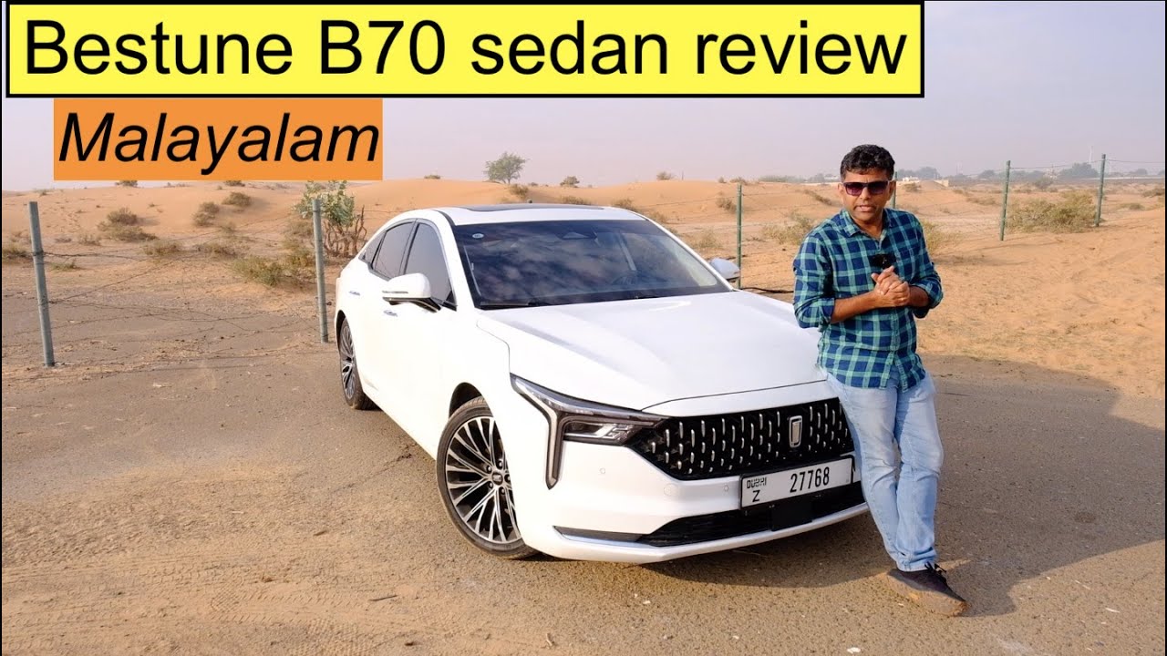 Bestune B70 sedan review | Malayalam Car Review | Sudeep Koshy Reviews ...