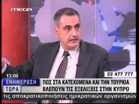 ΣΥΖΗΤΗΣΗ ΓΙΑ ΤΗΝ ΤΟΥΡΚΙΑ, ΚΑΤΕΧΟΜΕΝΑ ΚΑΙ ΤΟ ΚΥΠΡΙΑΚΟ - YouTube
