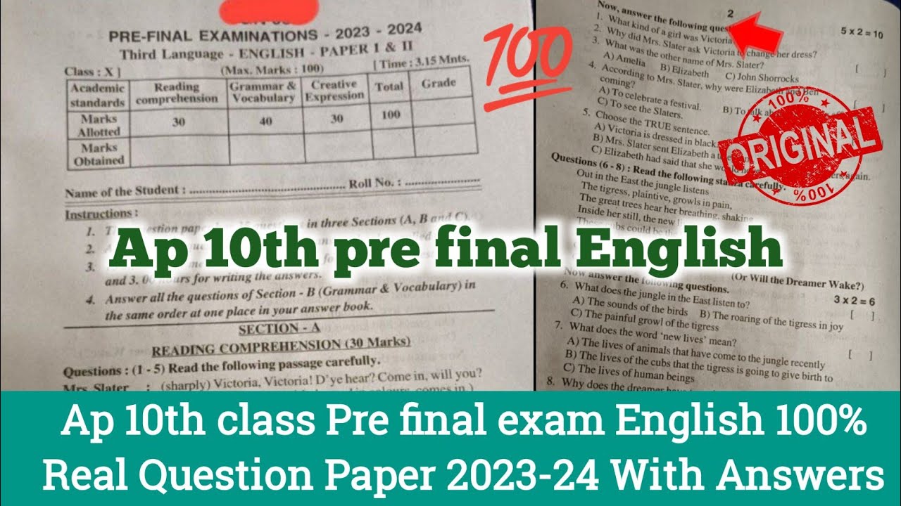 Ap 10th class English (pre final exam) 💯real question paper 2024|10th ...