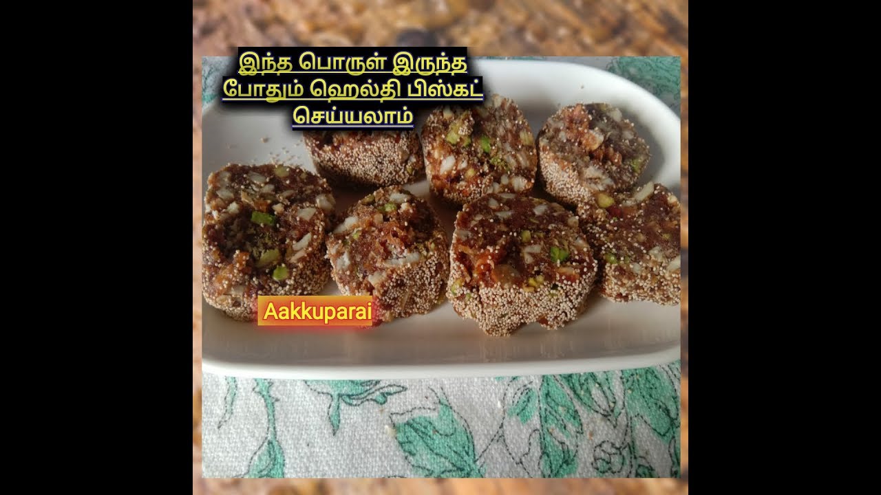 Dates biscuits / pericham Palam biscuits / பேரிச்சம்பழம் பிஸ்கட் - YouTube