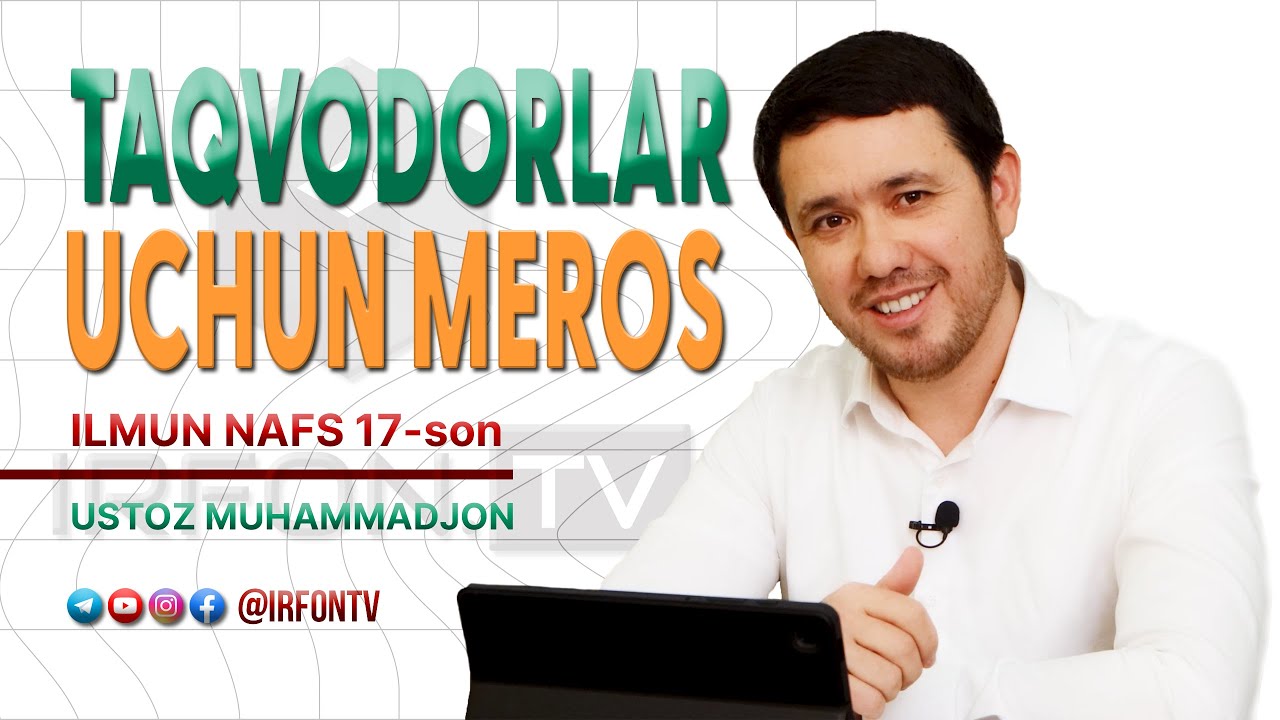 Taqvodorlar uchun meros | Ilmun nafs 17-son | Ustoz Muhammadjon - YouTube