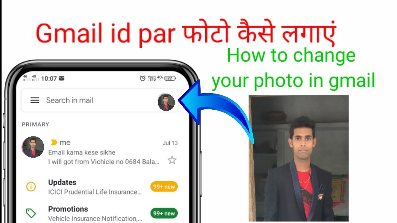 How to set profile photo in Gmail ? Gmail par profile photo kaise dale ...