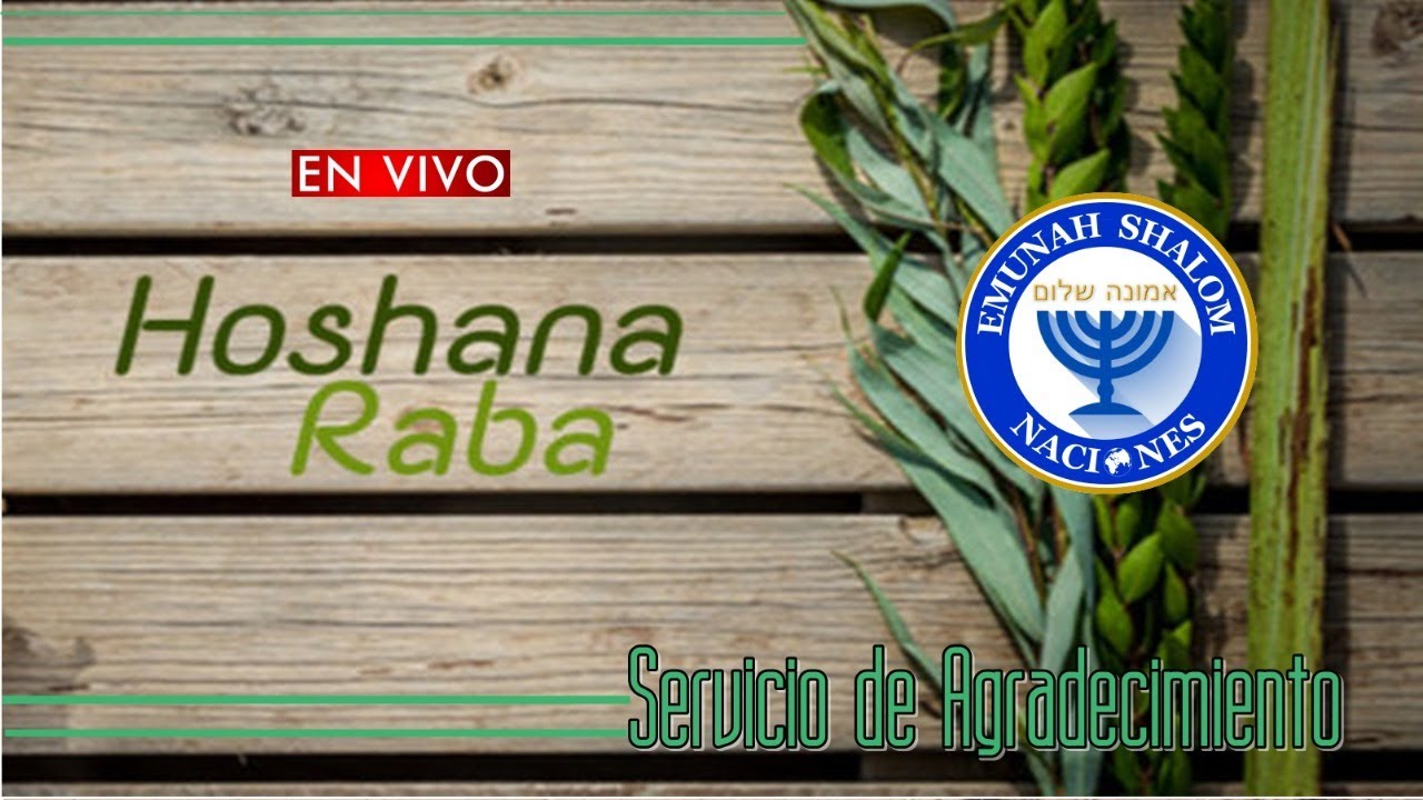 🔴 HOSHANÁ RABÁ | 7 DIA DE SUCOT | Agradecimientos a la Casa de Israel ...