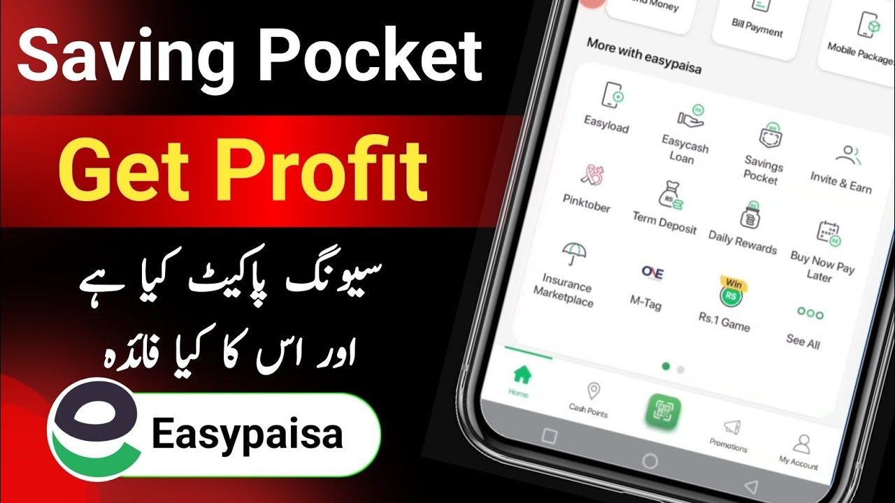 Easypaisa Saving Pocket kya hai | Savings Pocket Easypaisa Profit ...