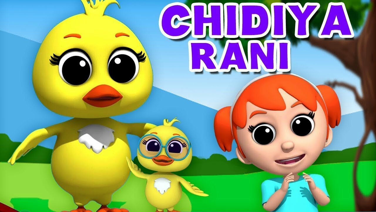 Chidiya Rani Badi Siyani Nursery Rhymes For Kids Urdu Poems #Chidiya ...