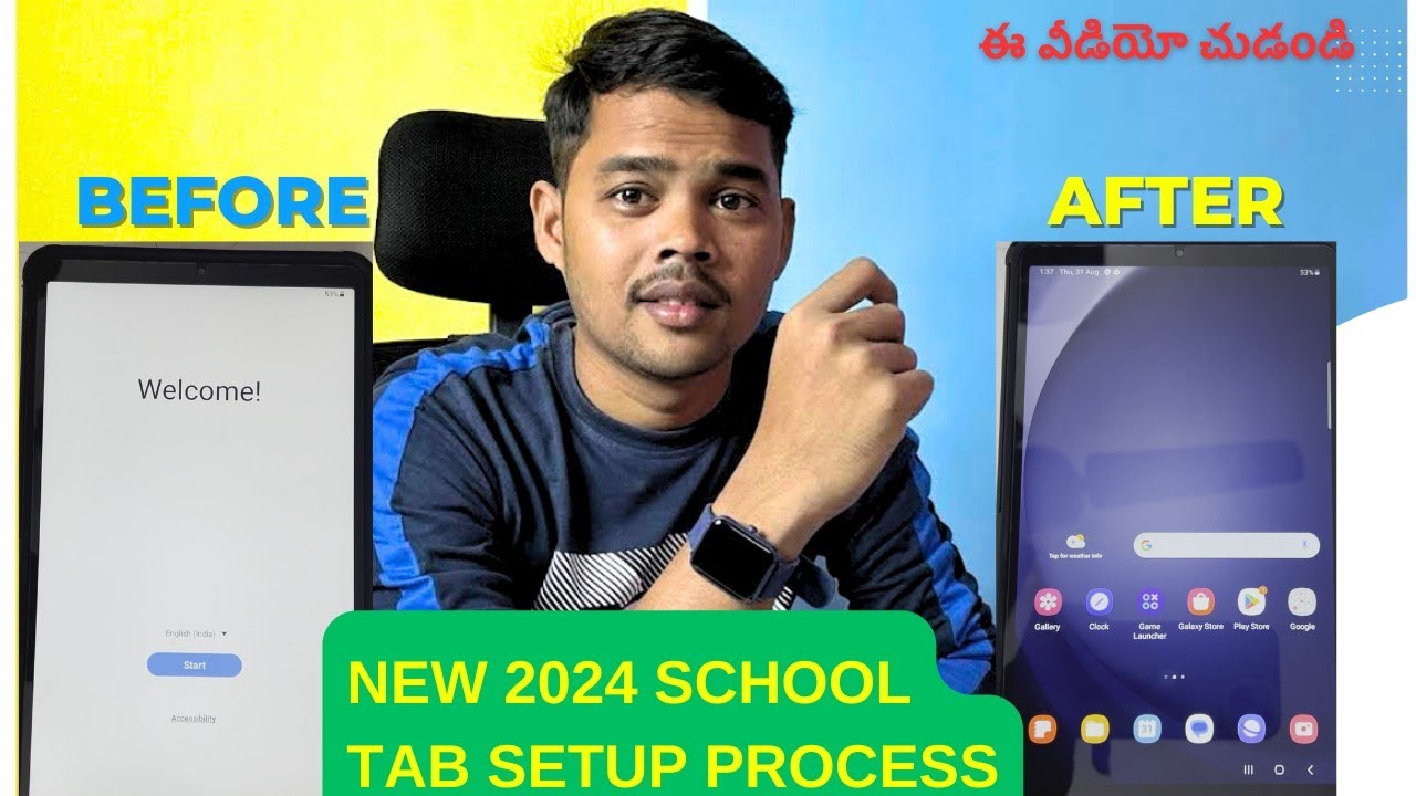 How to setup new school tab 2024 junior tab#jagananna #samsunggalaxya9 ...