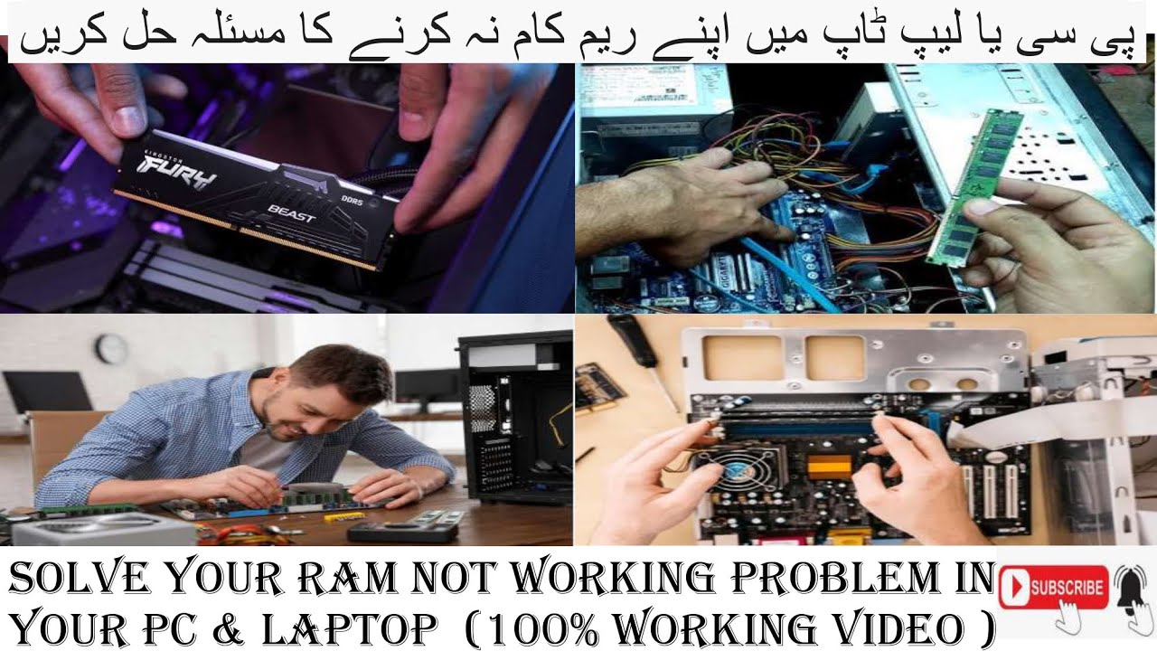 How to Clean RAM Pc | Clean Ram | How to Clean Computer Ram | How to ...