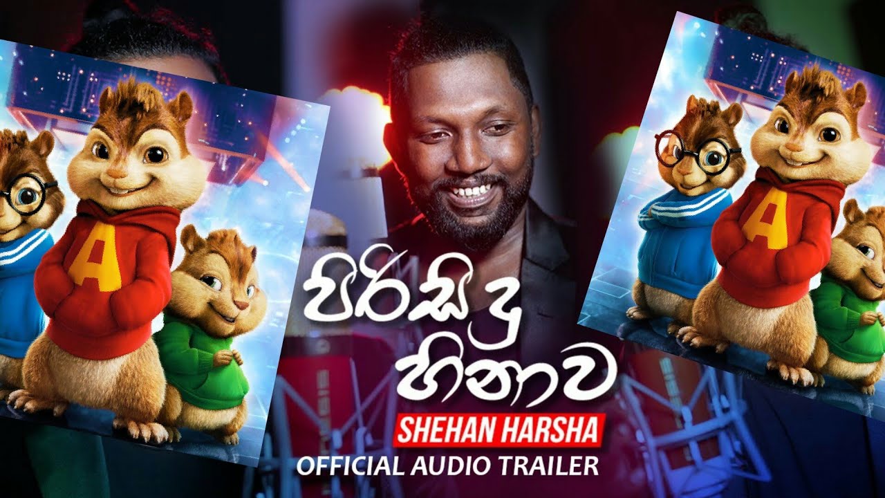 Pirisidu Hinawa (පිරිසිදු හිනාව) Audio trailer (Alvin voice) - YouTube