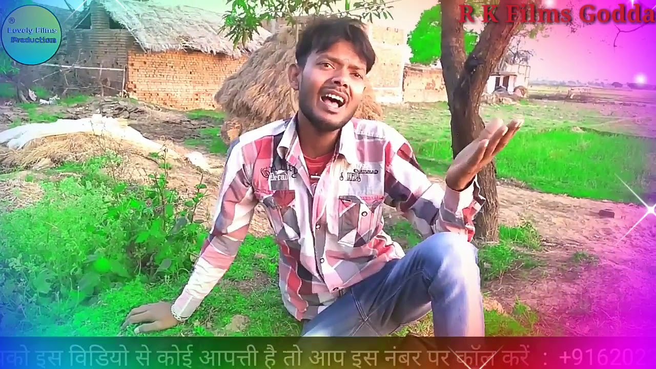 Singer Rakesh Raj Godda Jharkhand ka Album new song - YouTube