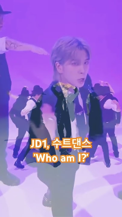 JD1, 수트댄스 ‘Who am I?' #JD1수트댄스 #JD1후엠아이 #AI아이돌JD1 #shorts - YouTube