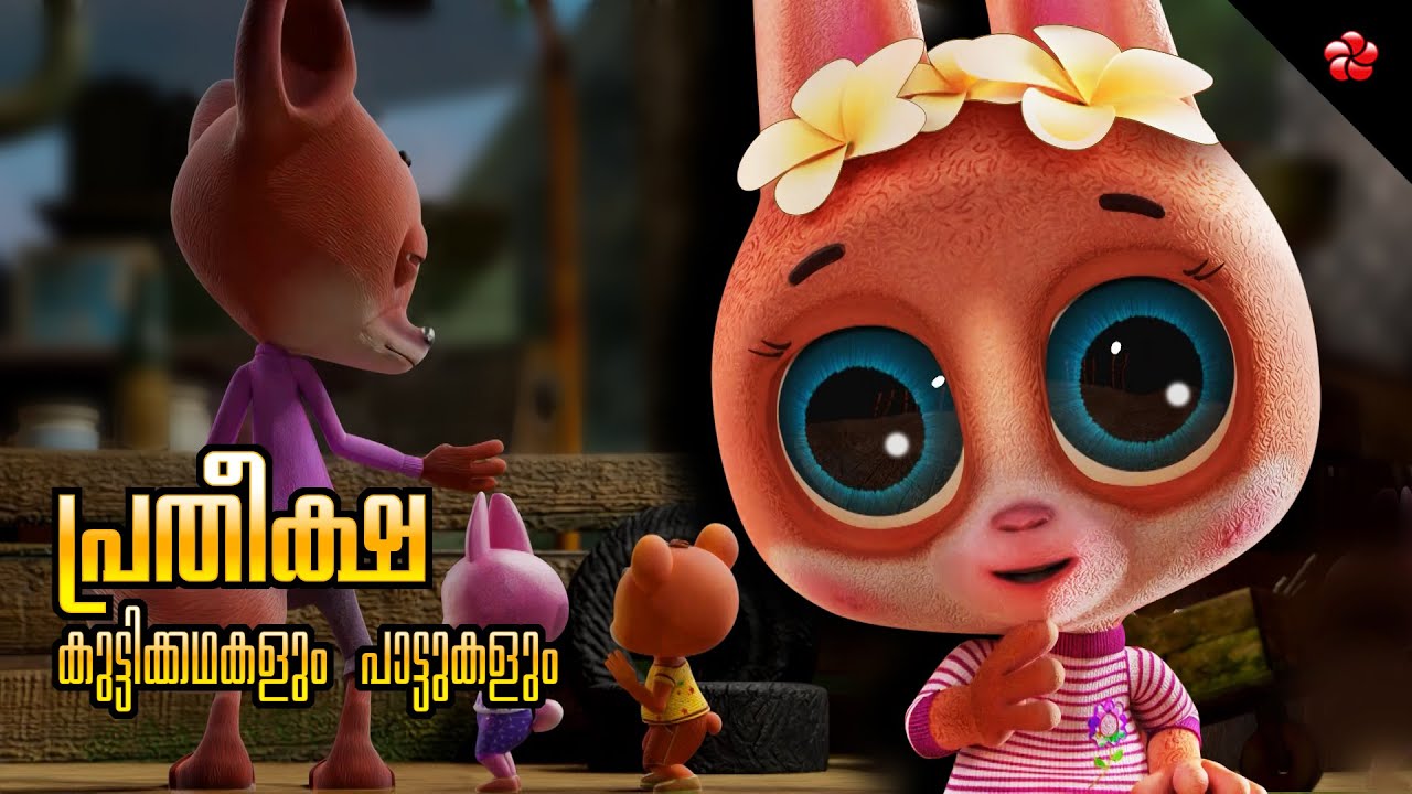 Kathu ★ Banu Bablu ★ Animation Stories with Moral and Elephant rhymes ...