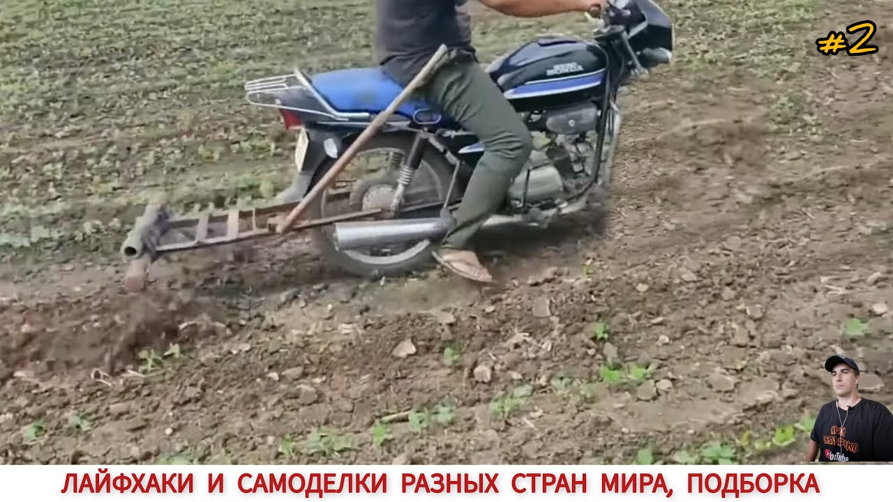 ЛАЙФХАКИ И САМОДЕЛКИ РАЗНЫХ СТРАН МИРА #2/ LIFE HACKS AND INVENTION OF ...