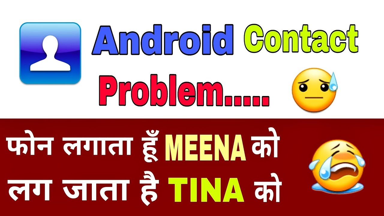 How to Solve Contact Problem on Android | different contacts merge ...