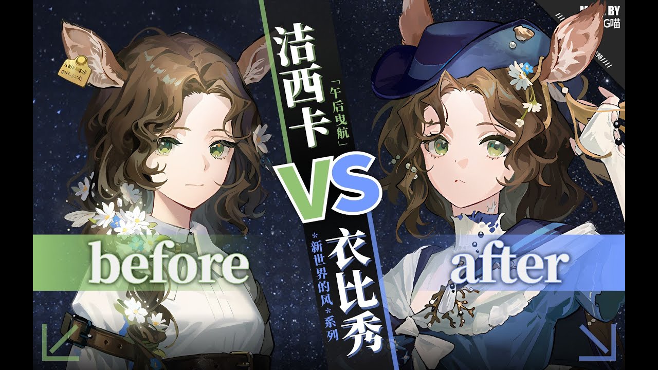 Jessica Garment Preview Gameplay | Reverse: 1999 CN 1.9 - YouTube