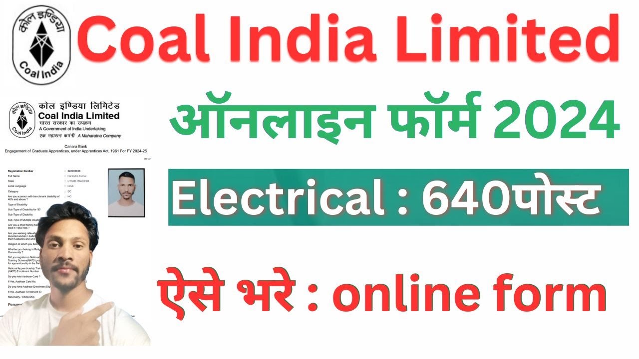 Coal India Limited CIL Management Trainees online form fill 2024! how ...