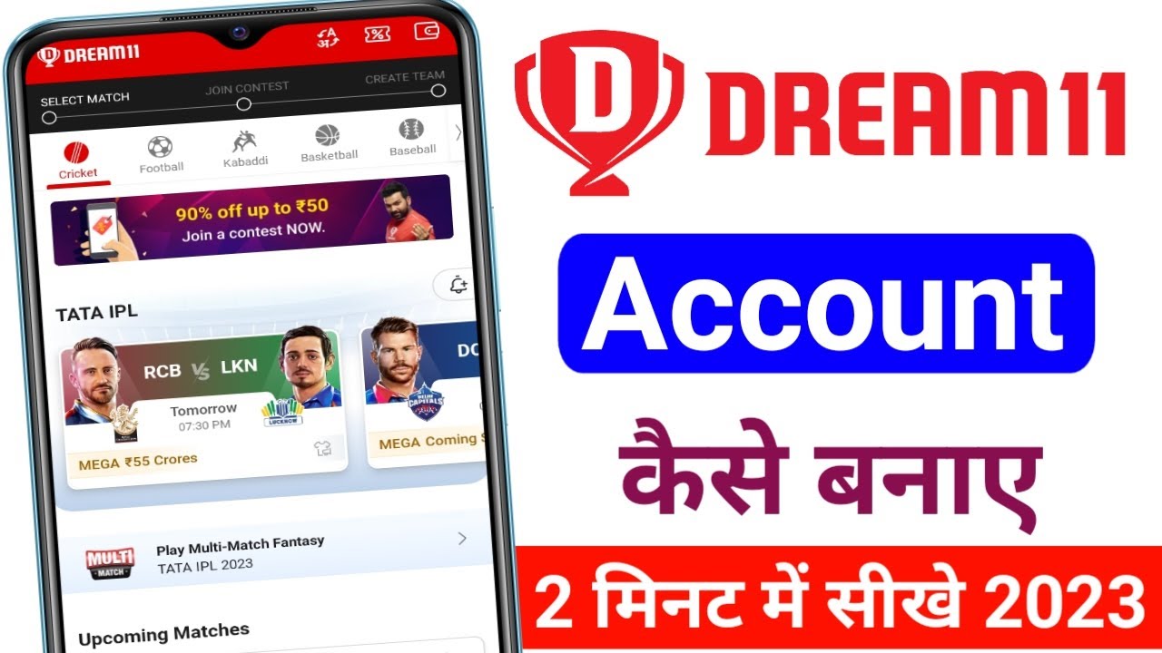 Dream11 account kaise banaye 2023 | how to create dream 11 account 2023 ...