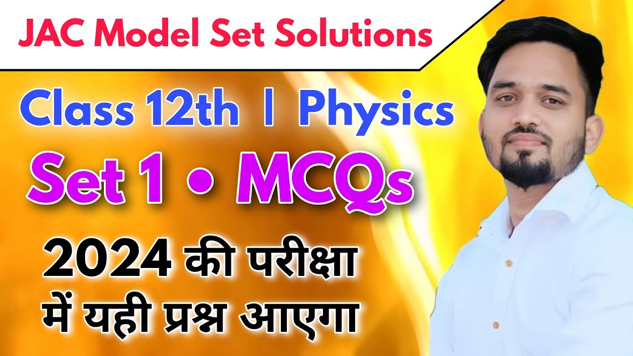 JAC Model Set Solutions Class 12th Physics By Sanjeev Sir # ...
