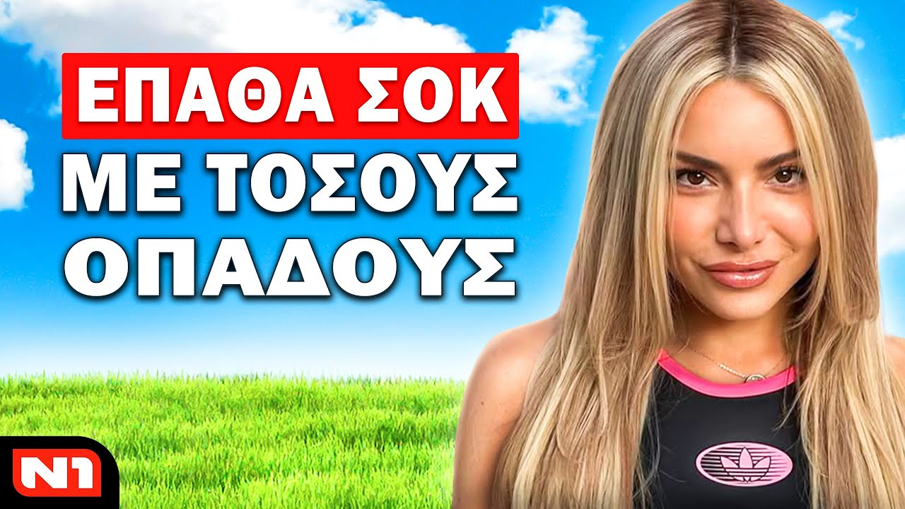 Η JOSEPHINE ΑΠΟΚΑΛΥΠΤΕΙ ΤΙ ΓΙΝΕΤΑΙ ΠΙΣΩ ΑΠΟ ΤΙΣ ΚΑΜΕΡΕΣ! | Τσάι με ...