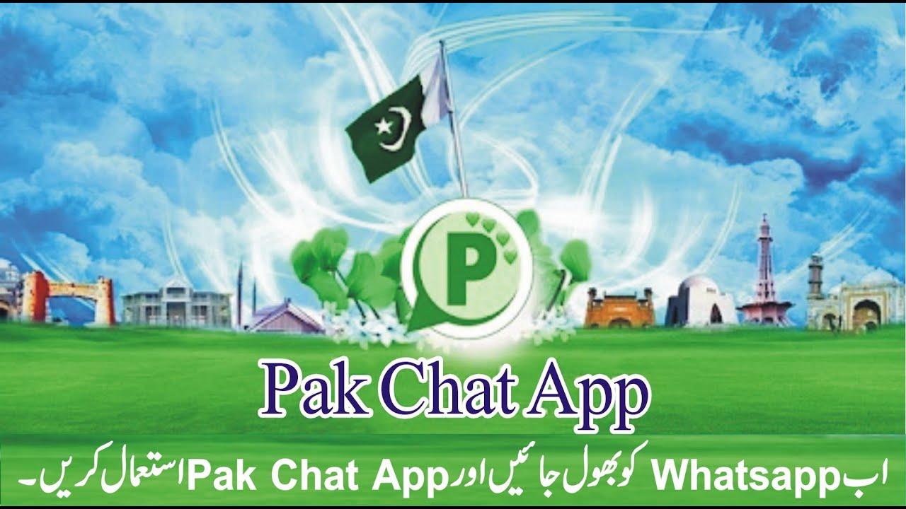 Pak chat app | Pakistani WhatsApp | Pakistani chat app - YouTube