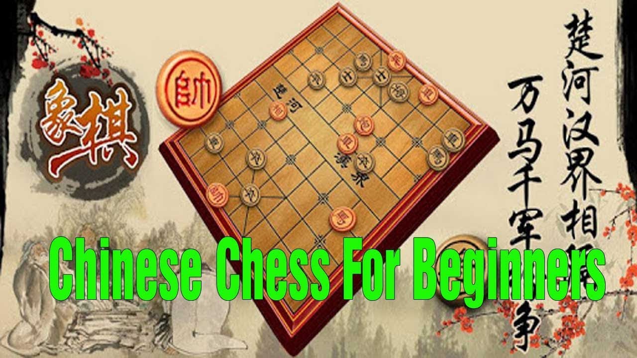 Chinese Chess For Beginners | Chinese Chess Beginner Strategy | Chinese ...