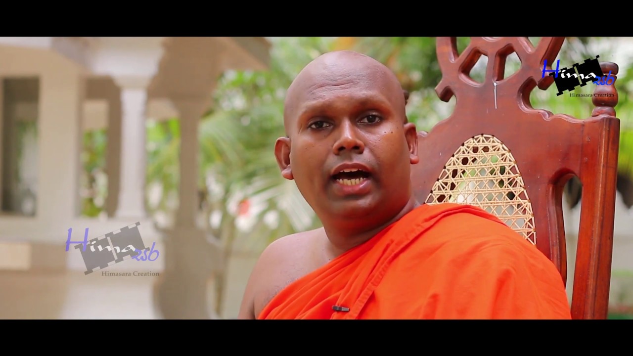 Mapiya wandanawa පූජ්‍ය බැද්දේවෙල ධම්මකිත්ති හිමියන් ගේ මාපිය වන්දනාව ...