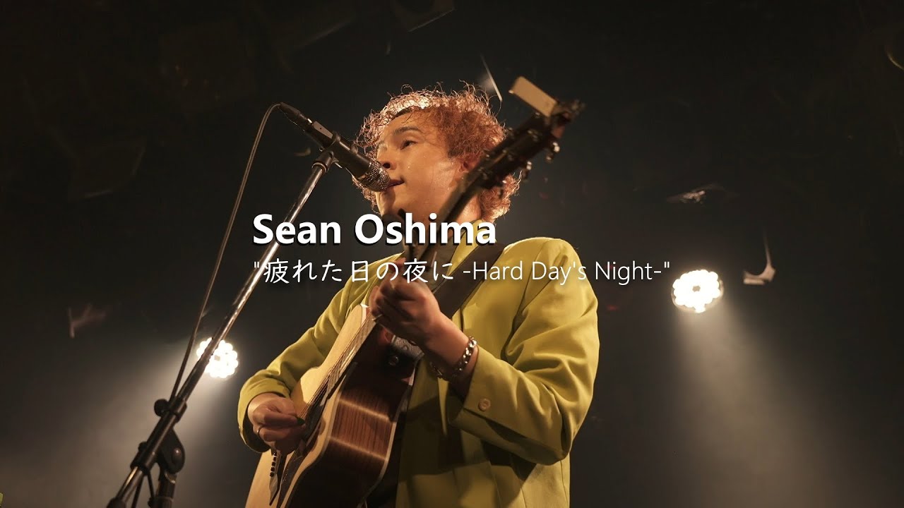 Sean Oshima "疲れた日の夜に-Hard Day's Night-" | LAUNCH vol.1 - YouTube