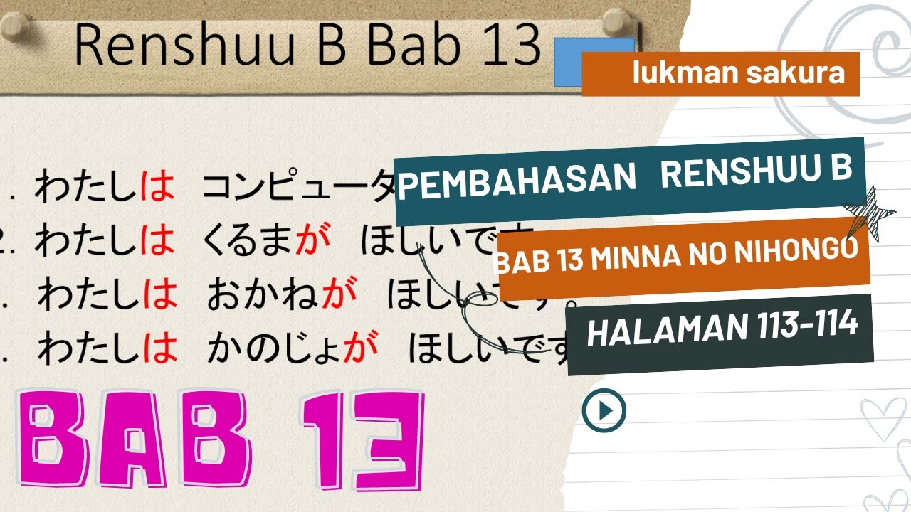 LENGKAP !! renshuu b bab 13 Minna no nihongo1 - YouTube