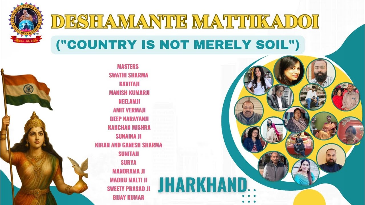 Day 13 | Desamante Mattikadoy |Jarkhand | Masters Manish, Surya, Swathi ...