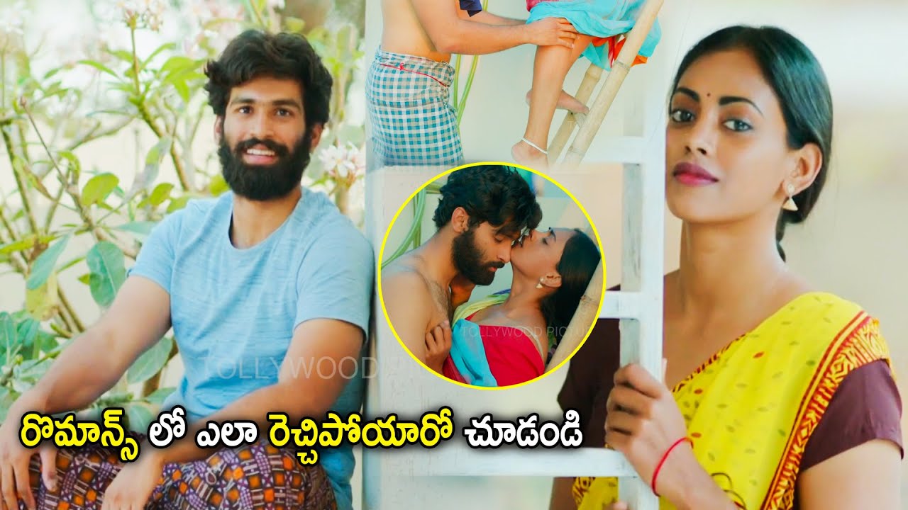 Kamakshi Bhaskarla & Prithvi Medavaram Love Scene | Tollywood Pictures ...