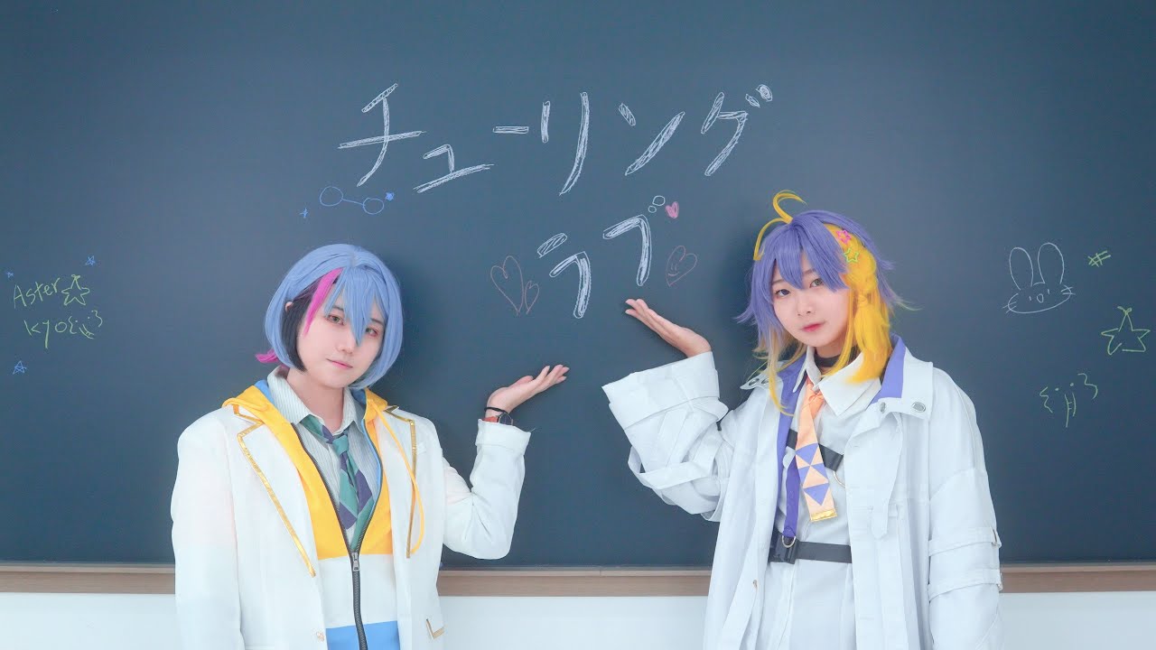 [Dance Cover] Turing Love ( チューリングラブ feat.Sou / ナナヲアカリ) - YouTube