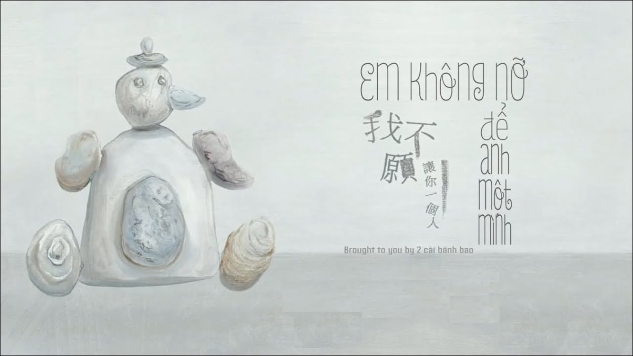 [Vietsub] Em không nỡ để anh một mình - Gia Gia [Album Herstory ...