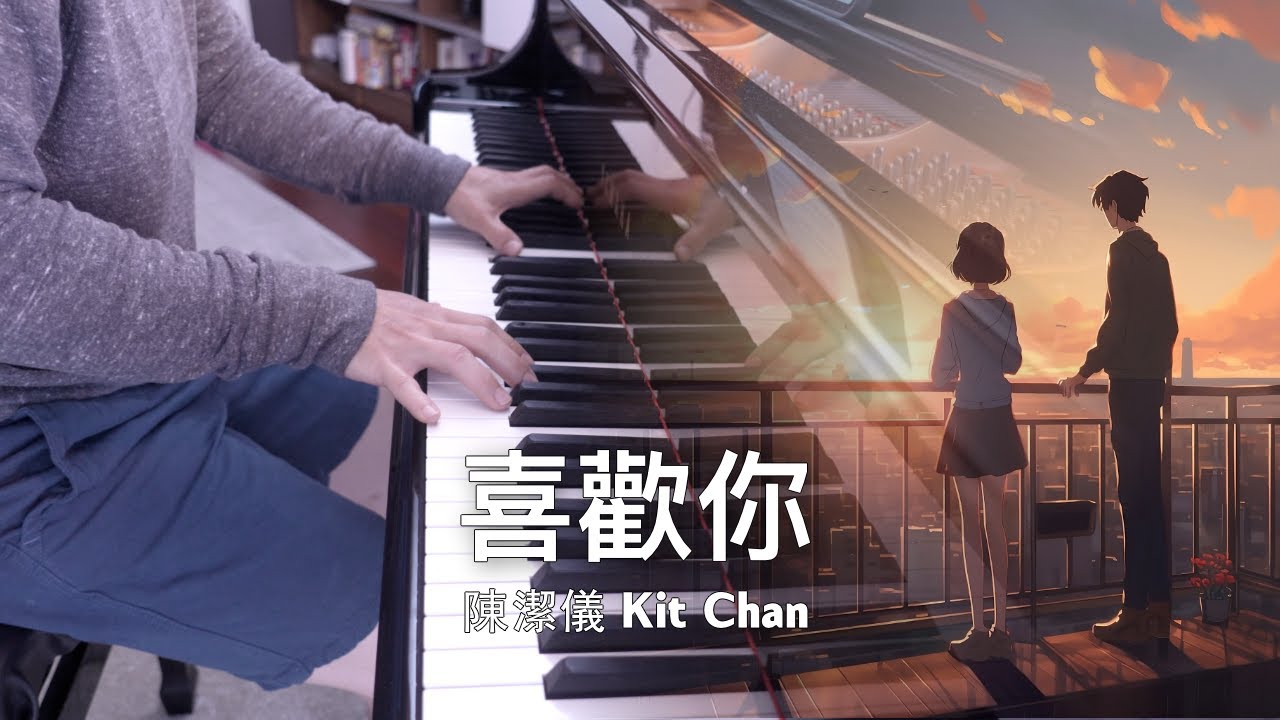 Kit Chan | I Like You - Piano Cover - YouTube