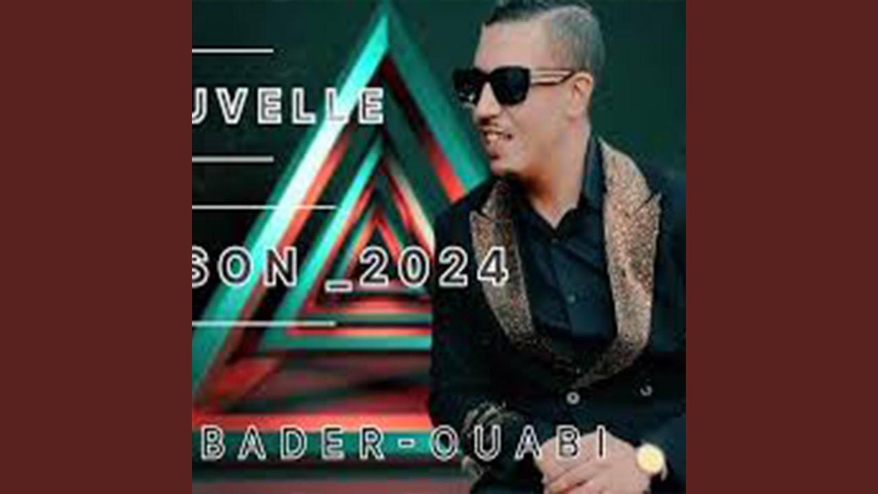 جديد 2024 اغنية حفل راس السنة كما وعدنا الجمهور Jaded Badr Ouabi 2024 ...