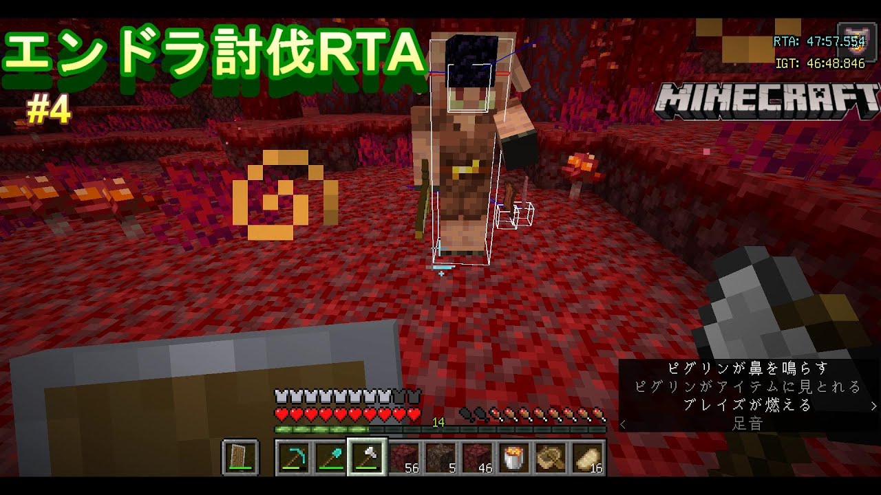 【Minecraft】エンドラ討伐RTA#4 Ver1.16.1 1時間1分22秒 - YouTube