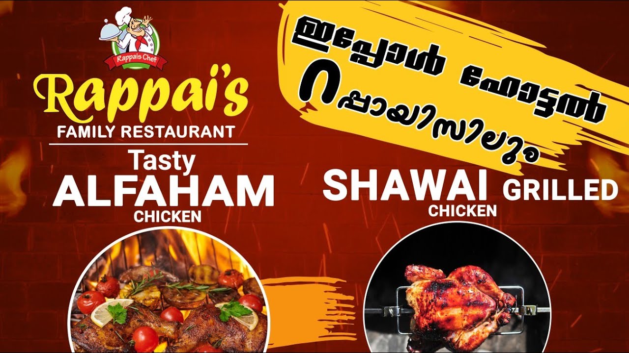 Rappais Family Restaurant ,New Launched Shawai Grilled & Alfaham. We ...