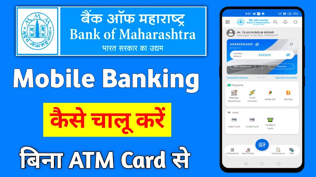 bank of maharashtra mobile banking Online registration without atm card ...