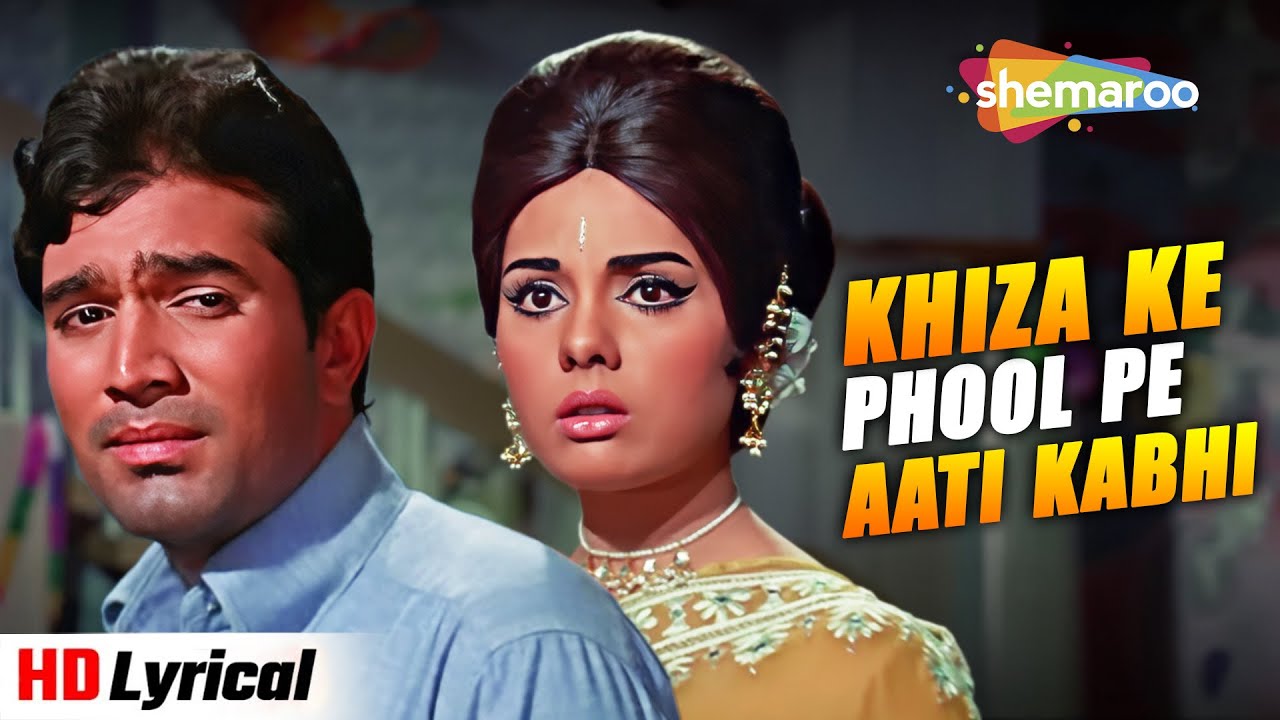 Khiza Ke Phool Pe Aati Kabhi (Lyrical ) | Kishore Kumar Hits | Do ...