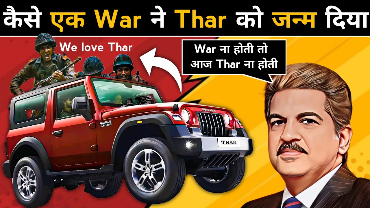 Untold story of Iconic Mahindra Thar [Hindi] | Thar Success Story in ...