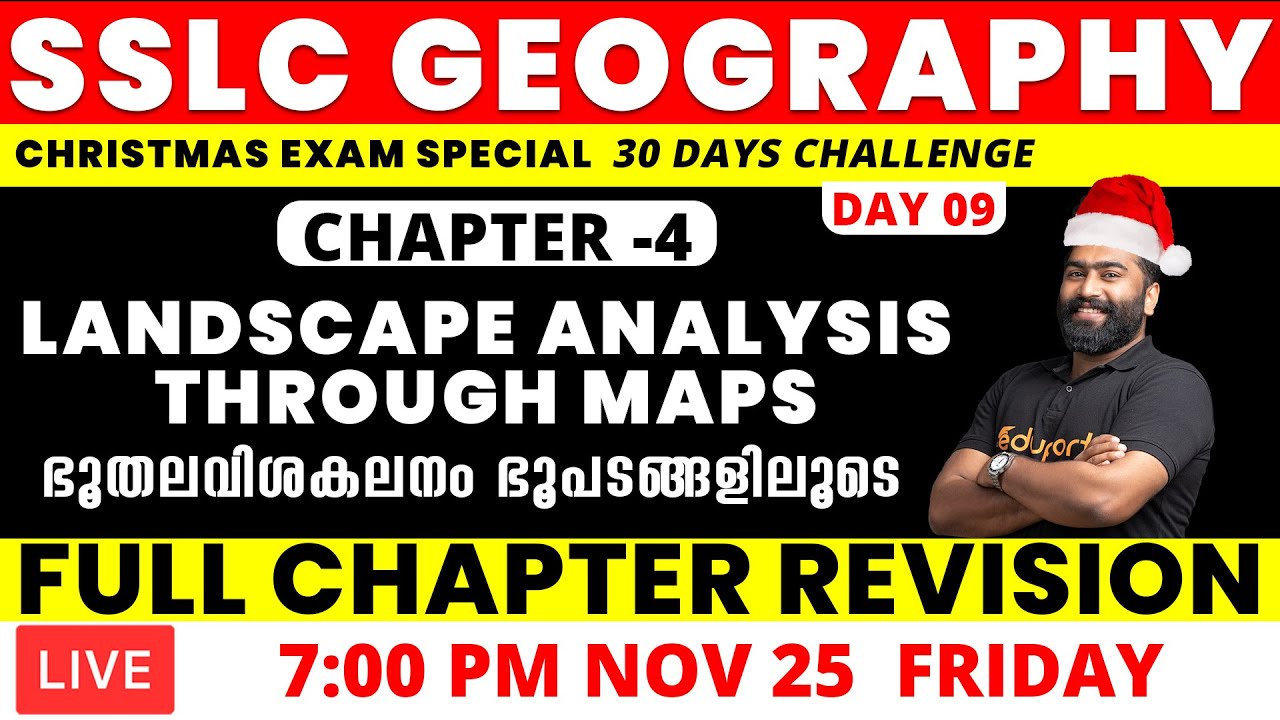 SSLC Geography Christmas Exam| Chapter 4|Landscape Analysis Through ...